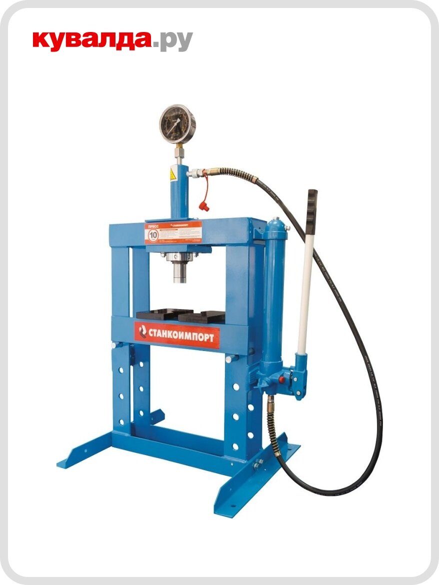 Пресс гидравлический станкоимпорт SD0802 настольный 10 тонн