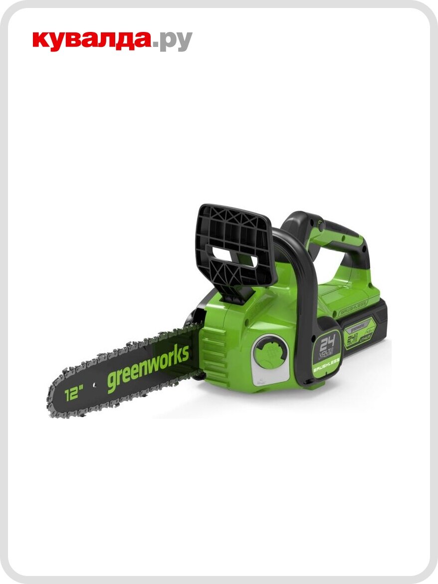 Пила цепная аккумуляторная GREENWORKS GD24CS30 24V без АКБ и ЗУ