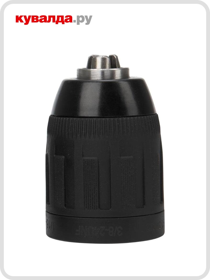 Патрон быстрозажимной для дрели Профоснастка № 11 Мастер б/заж 0,8-10 мм 3/8- 24UNF