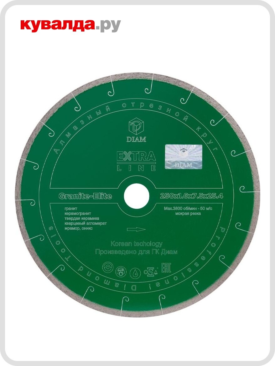 Алмазный диск для резки гранита DIAM 1A1R GRANITE-ELITE 250x1,6x7.5x25,4 мм