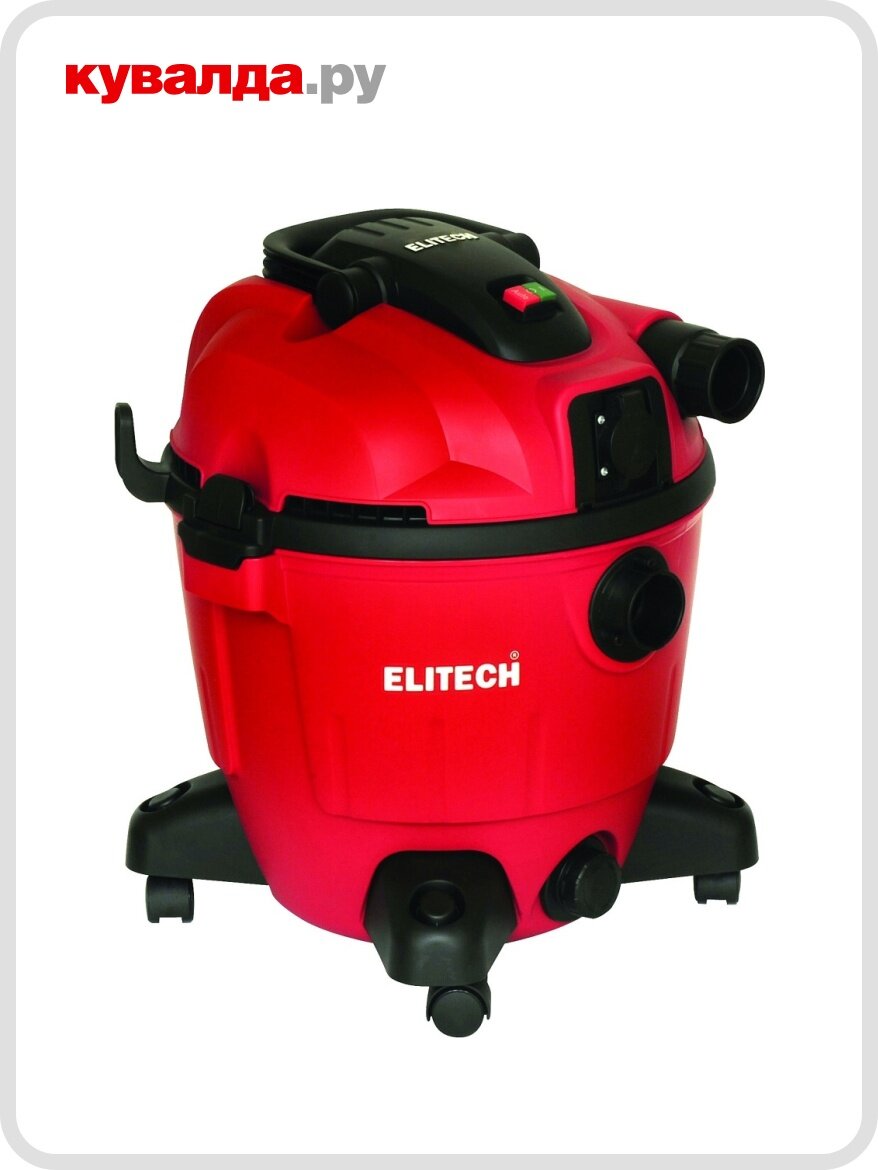 Пылесос для строительных работ ELITECH ПС 1235А
