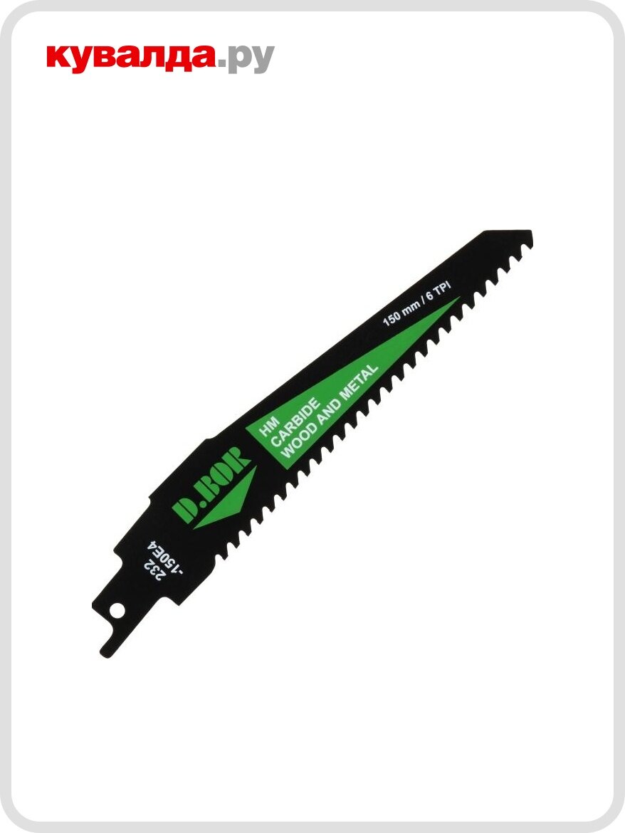 Полотна для сабельных пил D.BOR 115/150*4 мм HM / CARBIDE / WOOD AND METAL универсал.1 шт.