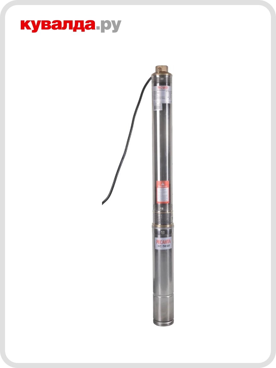 Насос скважинный Ресанта НС 50/60