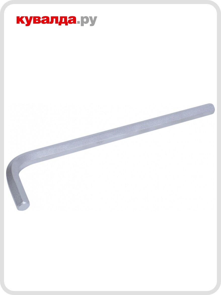 Ключ шестигранный KING TONY L-образный экстрадлинный 14.00 мм 112514M