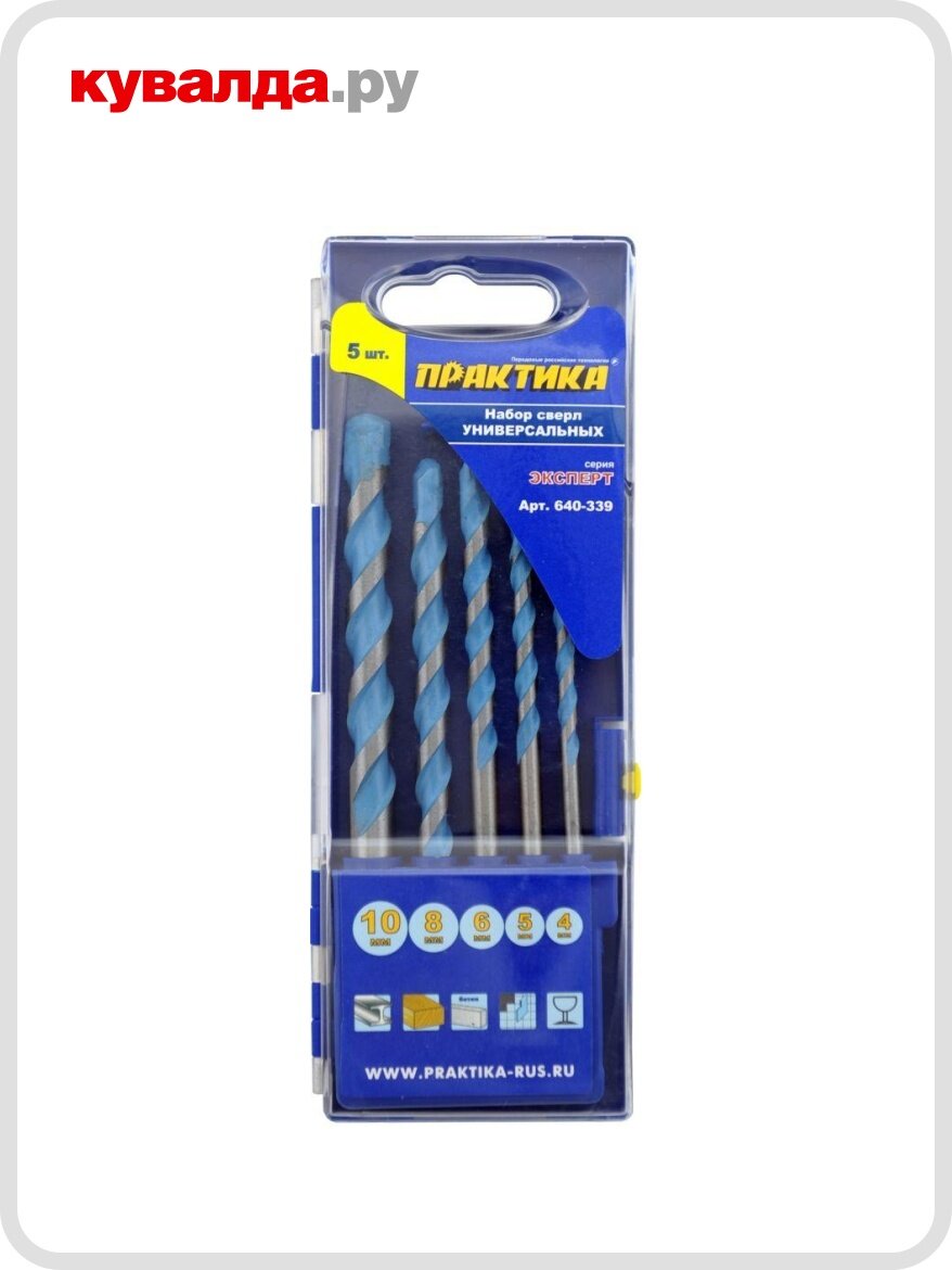 Набор сверл универсальных ПРАКТИКА 5 шт. (4-10 мм.) Эксперт 640-339