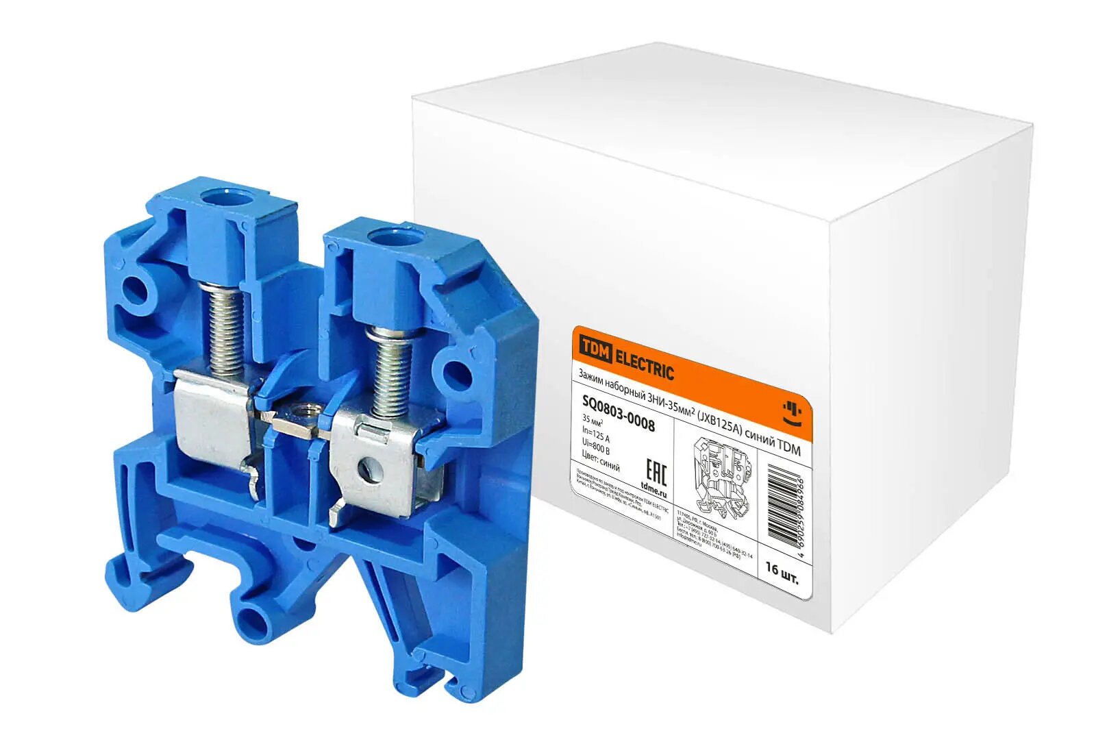 Зажим TDM наборный ЗНИ-35мм2 (JXB125А), синий {SQ0803-0008} (1 шт)