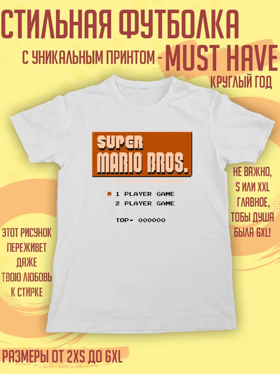 Футболка с принтом Mario Bros 8 бит классика