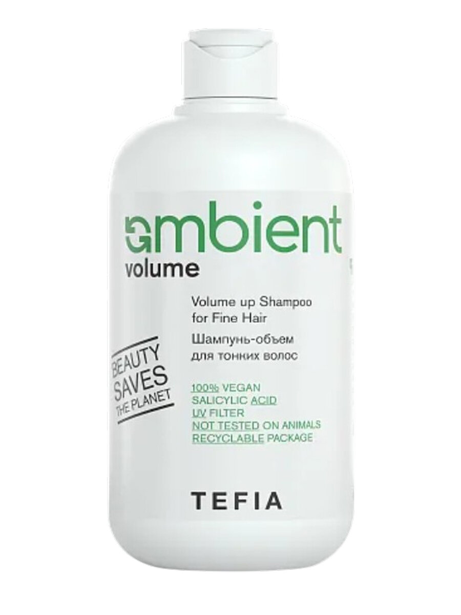TEFIA Ambient Шампунь-объем для тонких волос, 250 мл