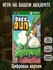 Duck Run PC , Цифровая версия игры | Доставка на почту