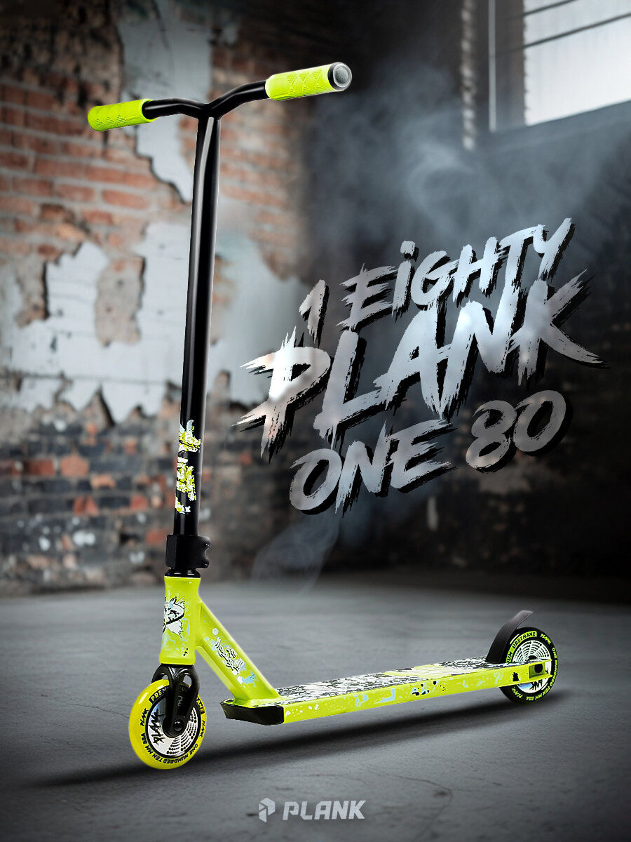 Самокат трюковой, для подростков, рост 130-170 см, до 100 кг.