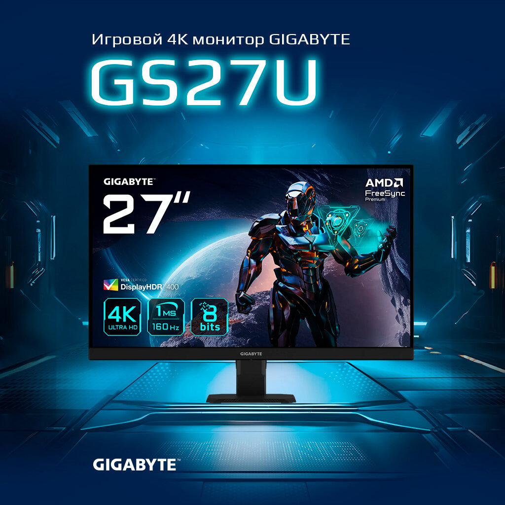 27" Монитор Gigabyte GS27U EK, IPS, 3840x2160, 160 Гц (GS27U EK)