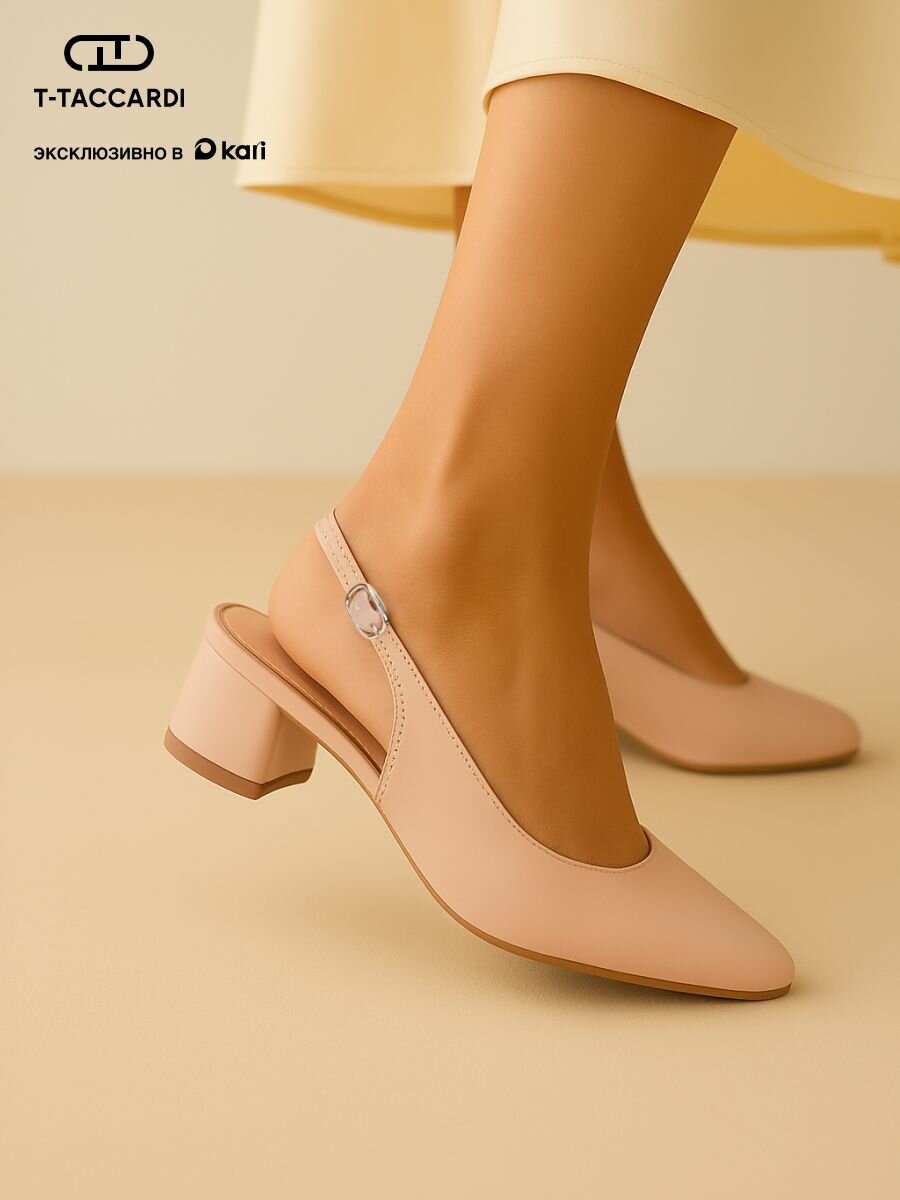 Туфли слингбэки 