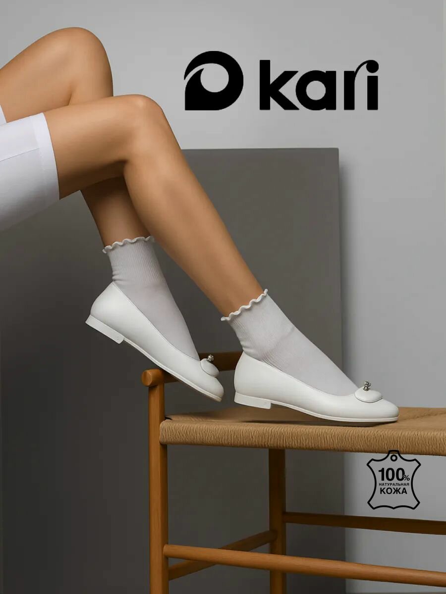 Балетки Весна-лето 2026