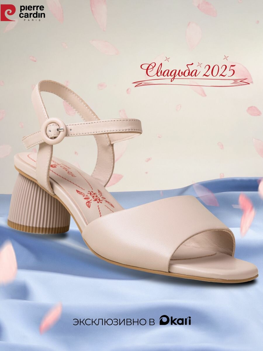 Босоножки Весна-лето 2026