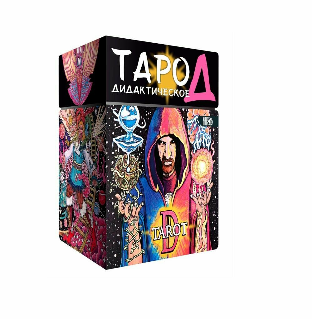 Уценка Таро Д. Дидактическое. (102 карты + инструкция). Донато Дж.М. Изд. Велигор