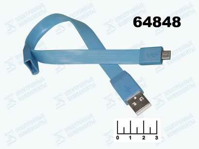 Переходник USB A штекер/micro USB 5pin 27см браслет (плоский)