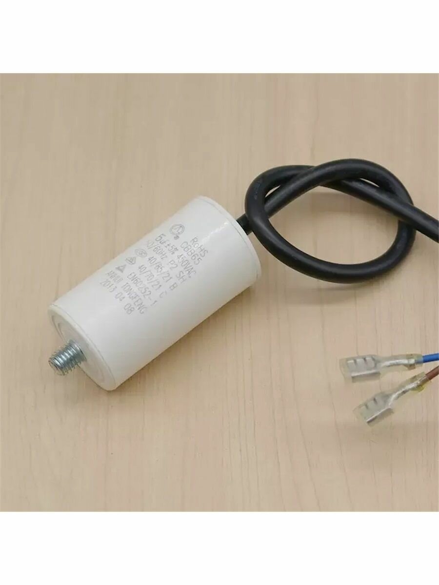 1 шт. холодильник морозильник CBB65 неполярный 2,5 МКФ 3 МКФ 3,5 МКФ 3,4 МКФ 5 МКФ AC 450v 5% конденсатор двигателя