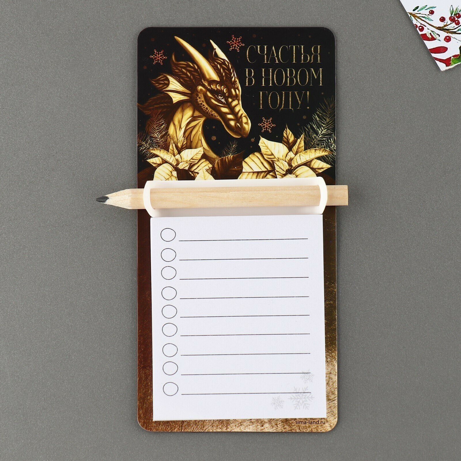 !09 Магнит с блоком (набор 2 штуки) для записи и карандашом «Счастья в новом году», 7 х 14,4 см