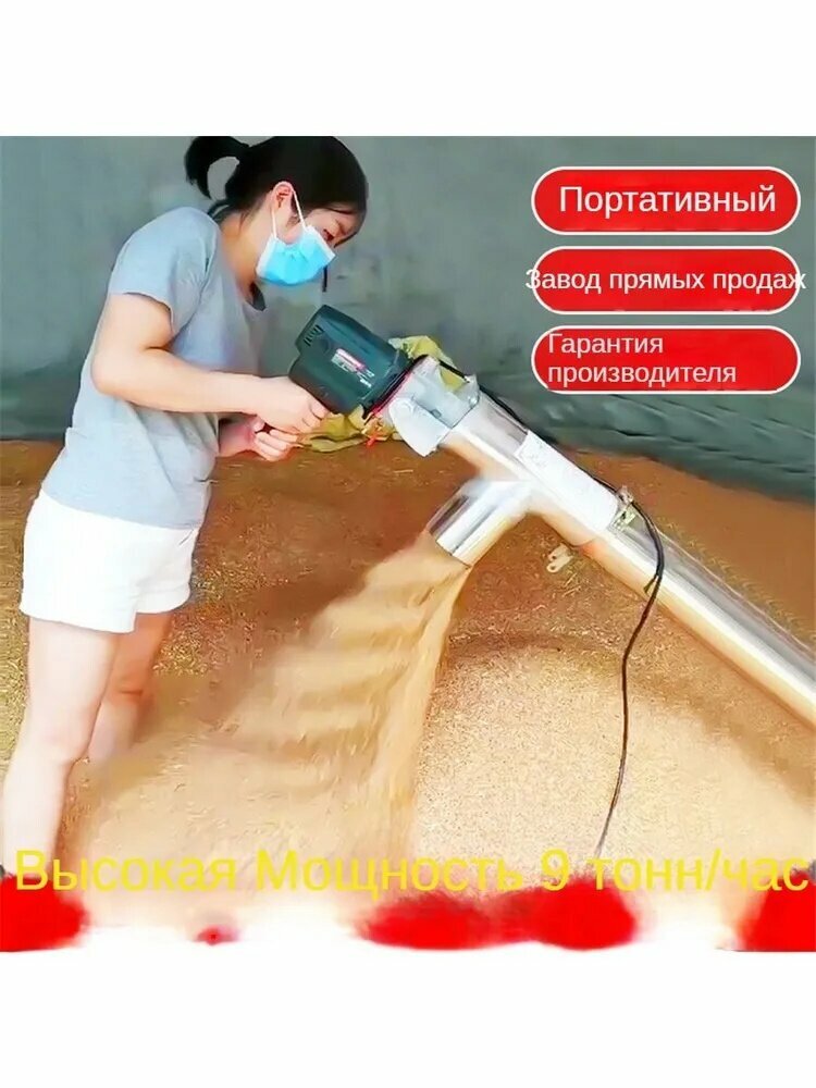 Автоматическая зерноуборочная машина, миниатюрная домашняя машина для отвода и сборки пшеницы и кукурузы, винтовой шнек для подачи риса