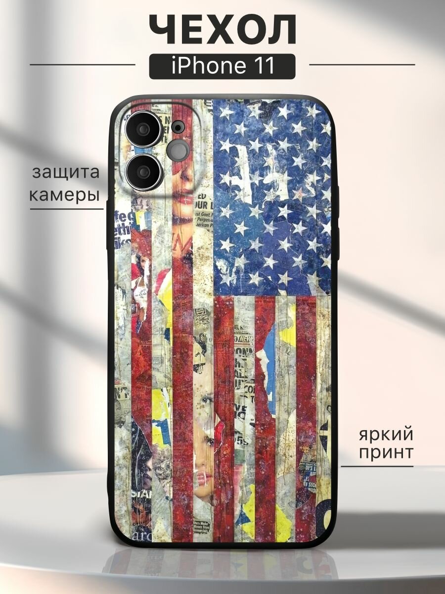 Чехол на iPhone 11 Американский флаг