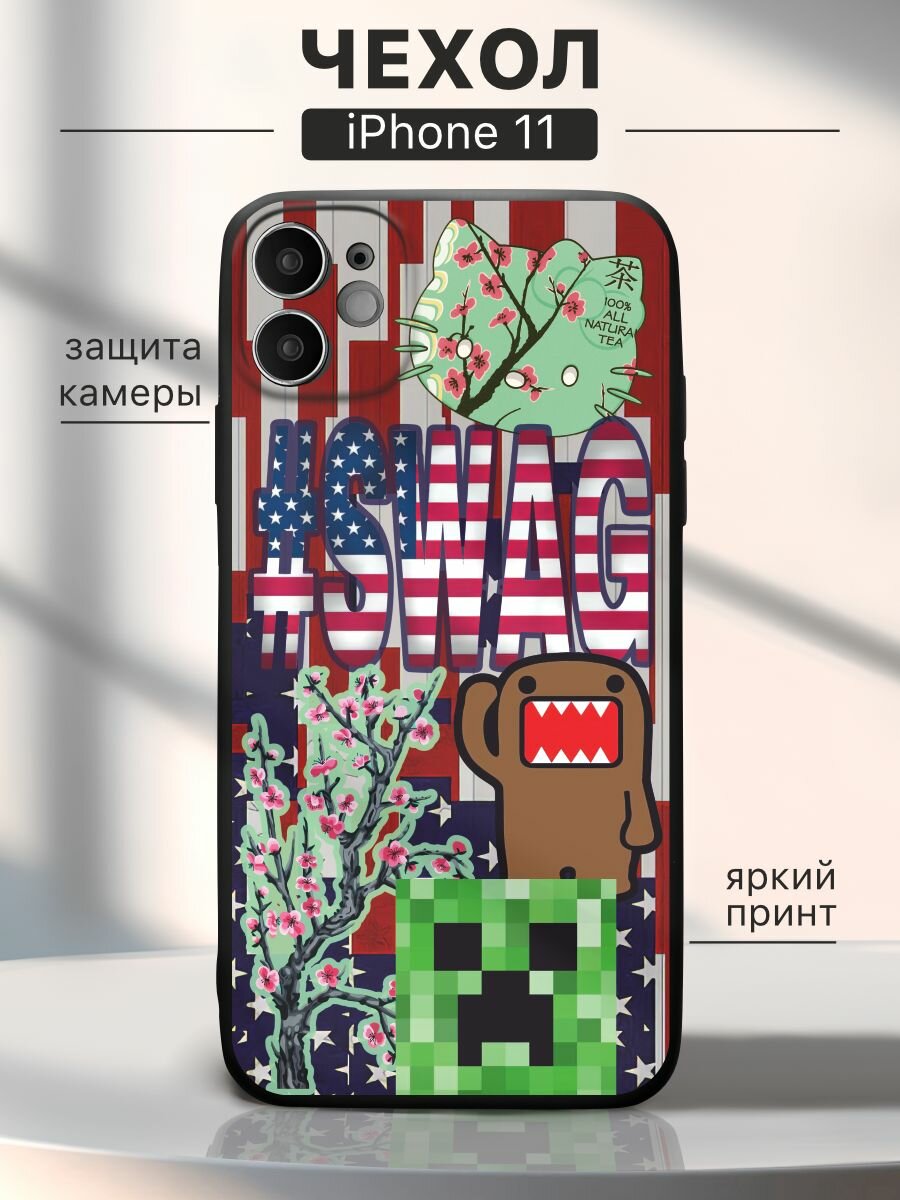 Чехол на iPhone 11 Аризона - 2к17 эстетика