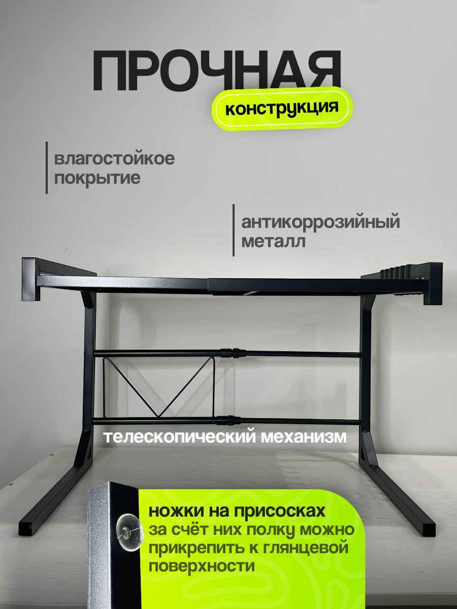 Полка — фото 1