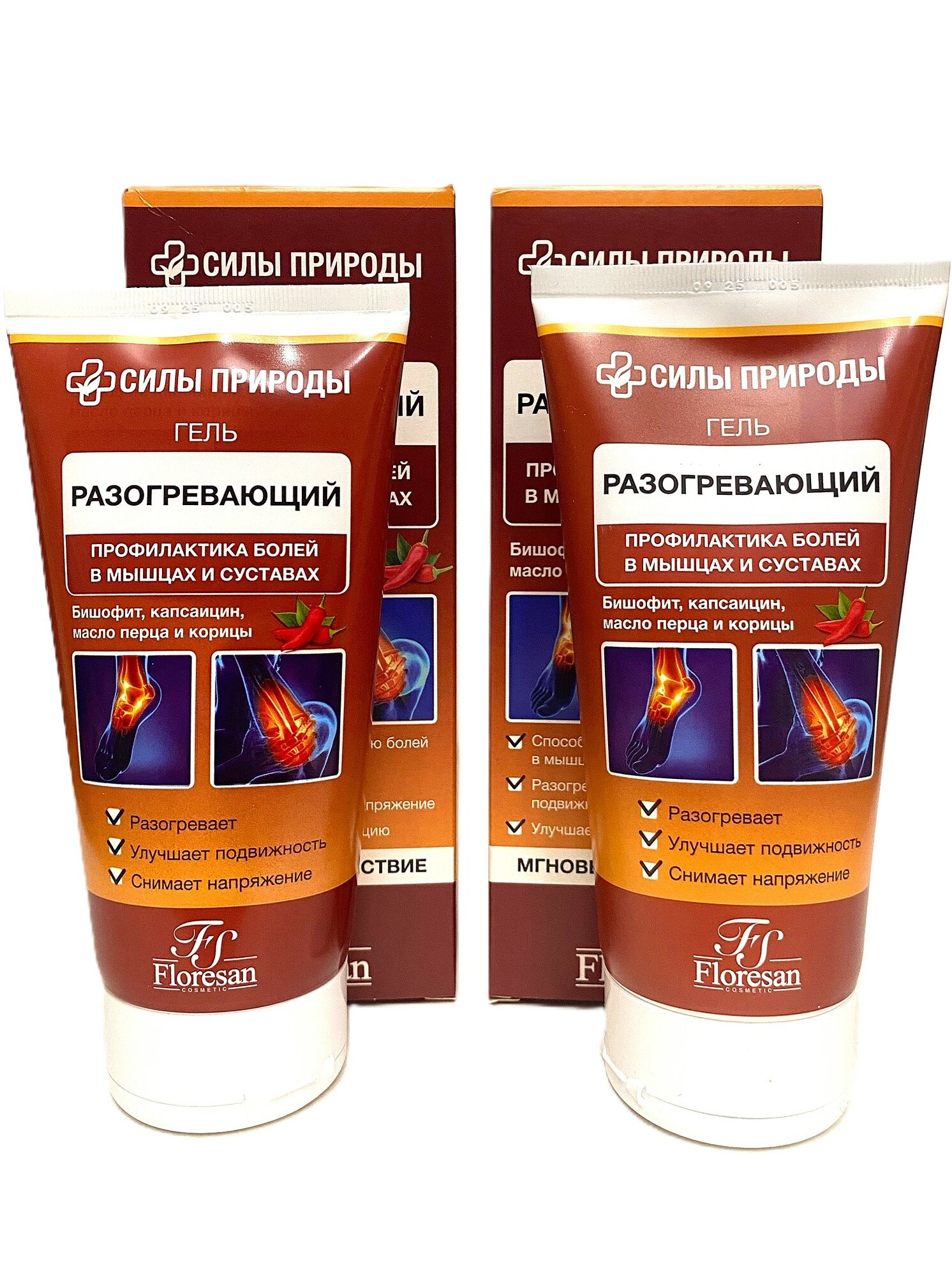Гель разогревающий от отёков, болей в мышцах и суставах, мгновенное действие, 2шт по 150мл