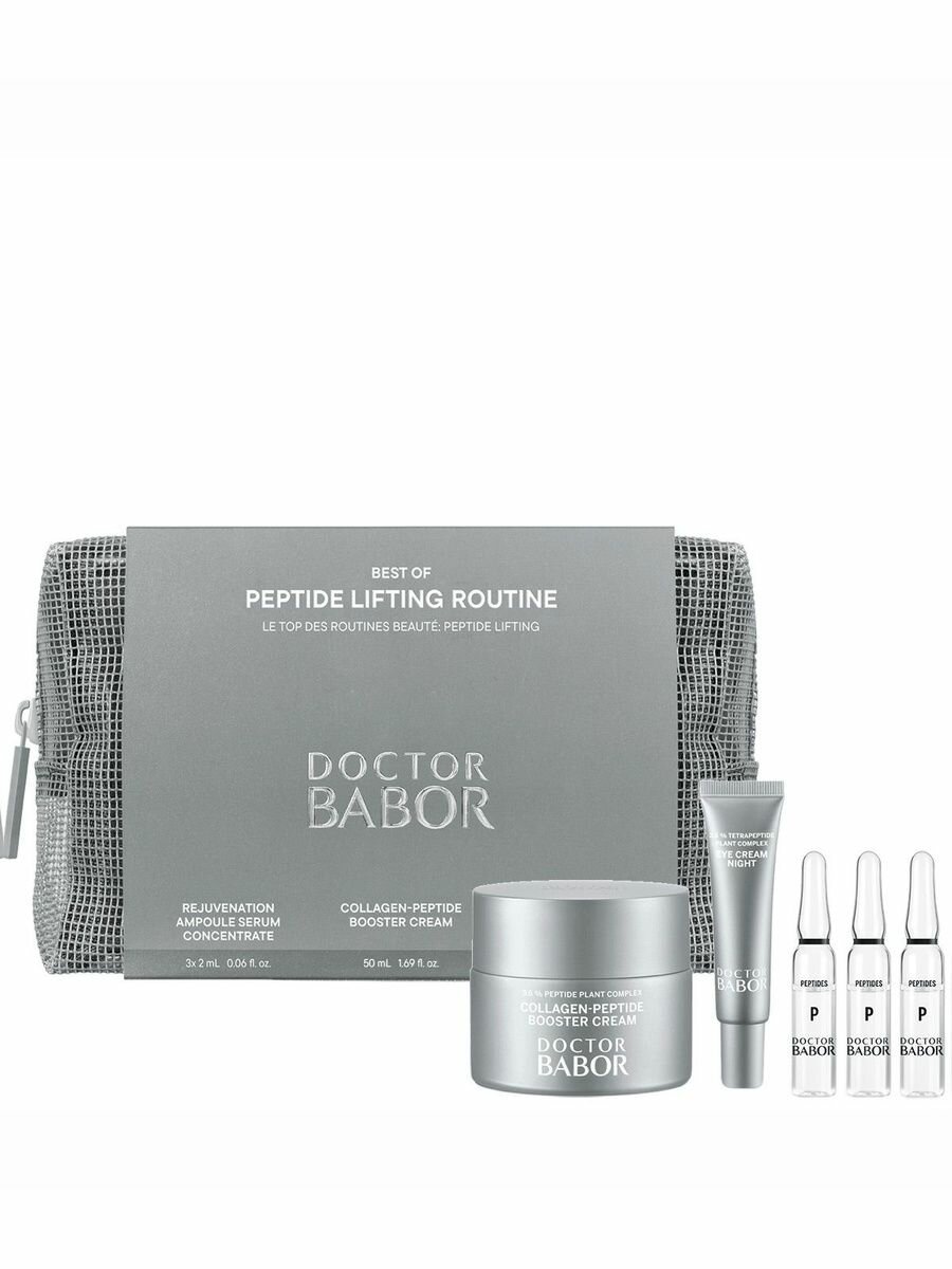 BABOR Подарочный набор Программа пептидного лифтинга Мгновенный лифтинг и упругость.