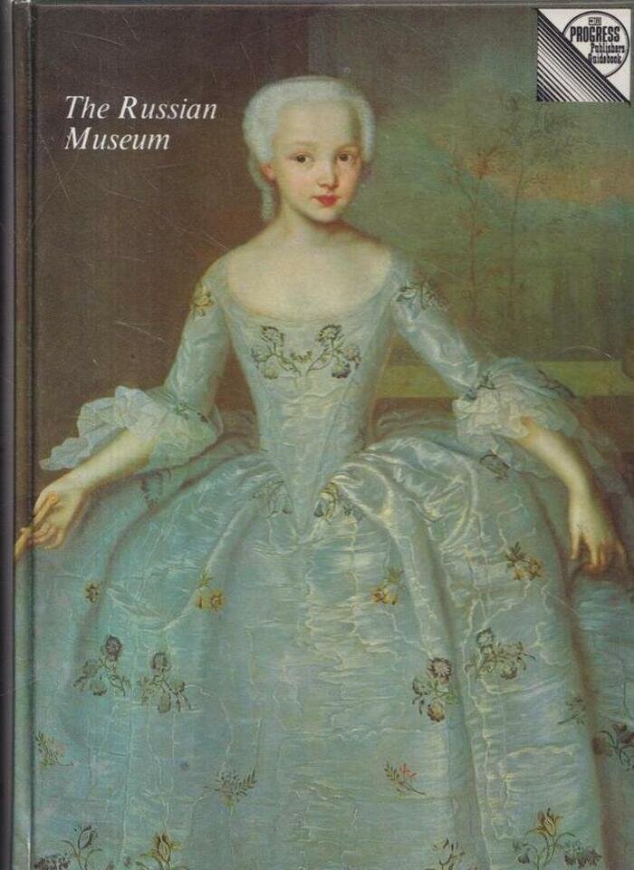 The Russian Museum