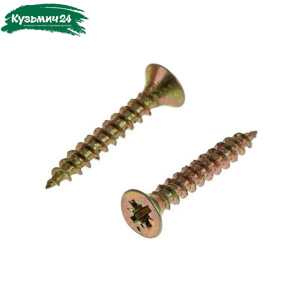 Саморез Жесть универсальный желтый цинк 3,5х20мм 26 шт