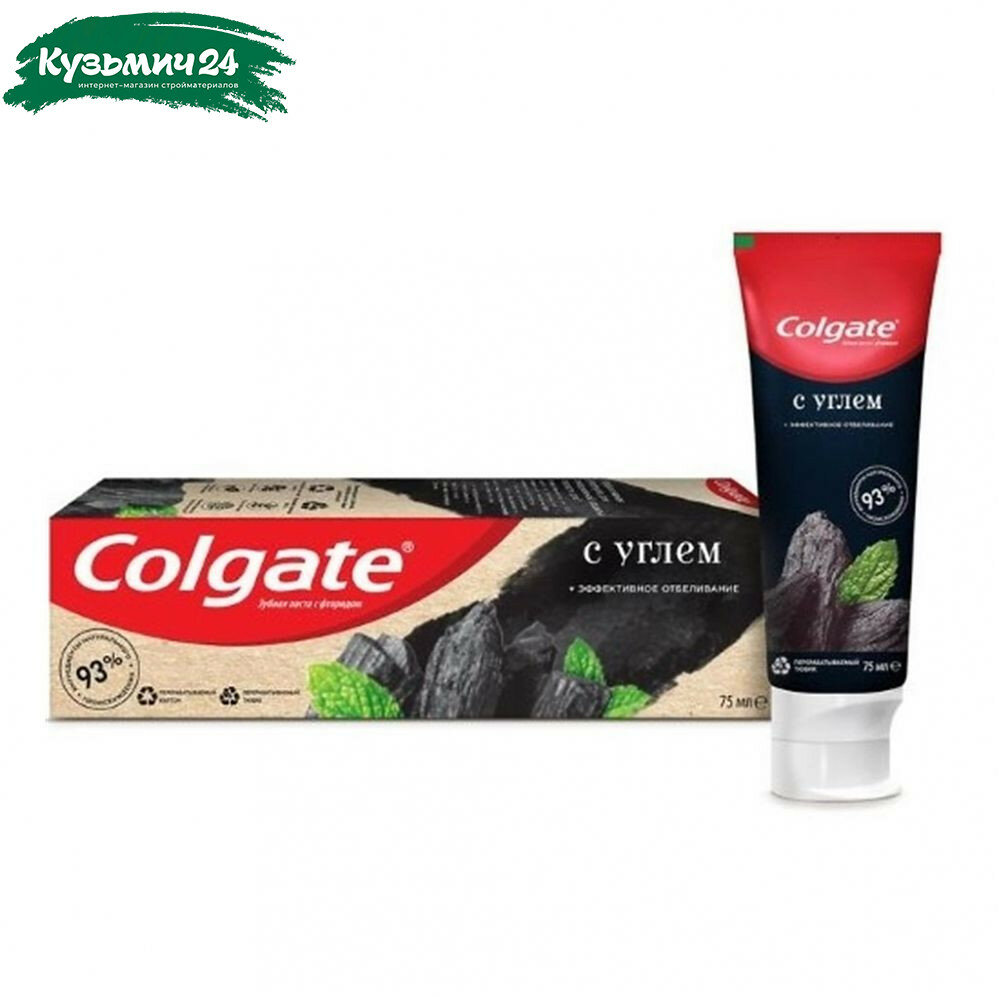 Паста зубная Colgate Naturals Эффективное отбеливание с углём, 75 мл