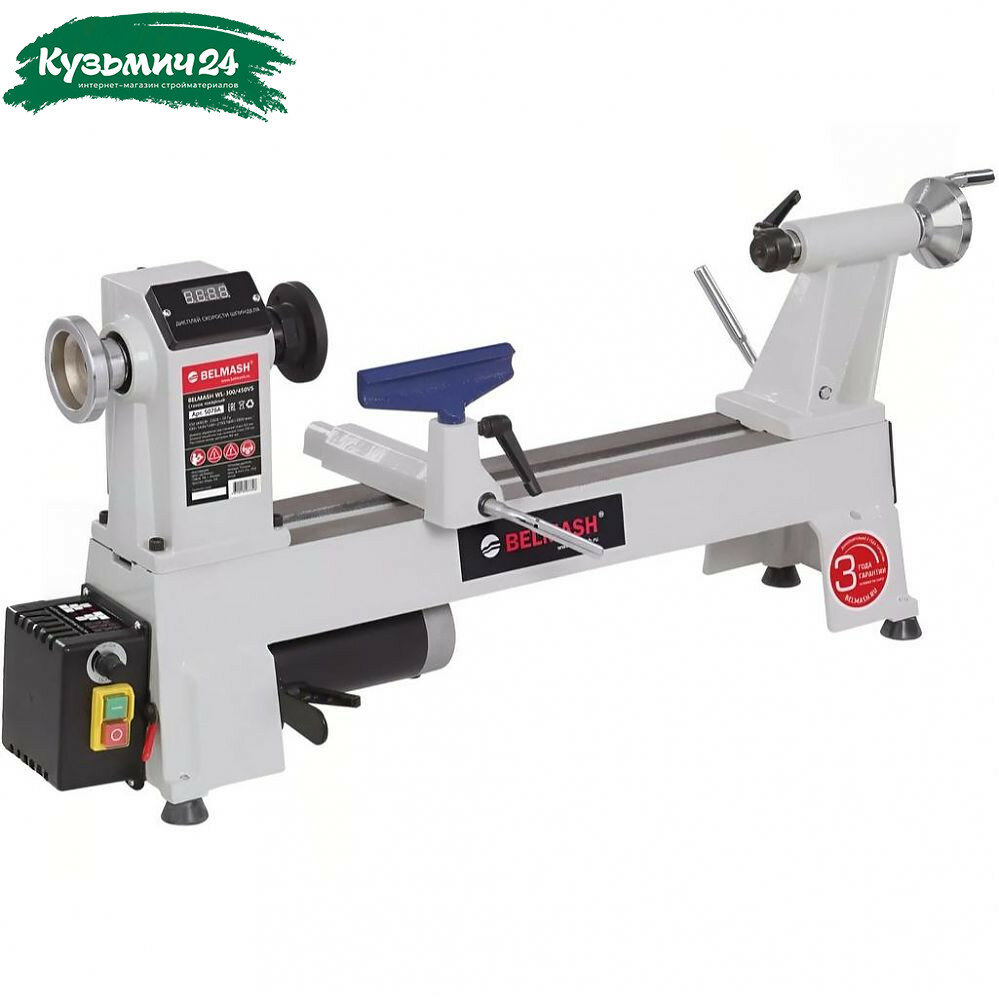 Станок токарный Belmash WL-300/450 S078A для дерева, 2770 об/мин, 550 Вт, 1 шт