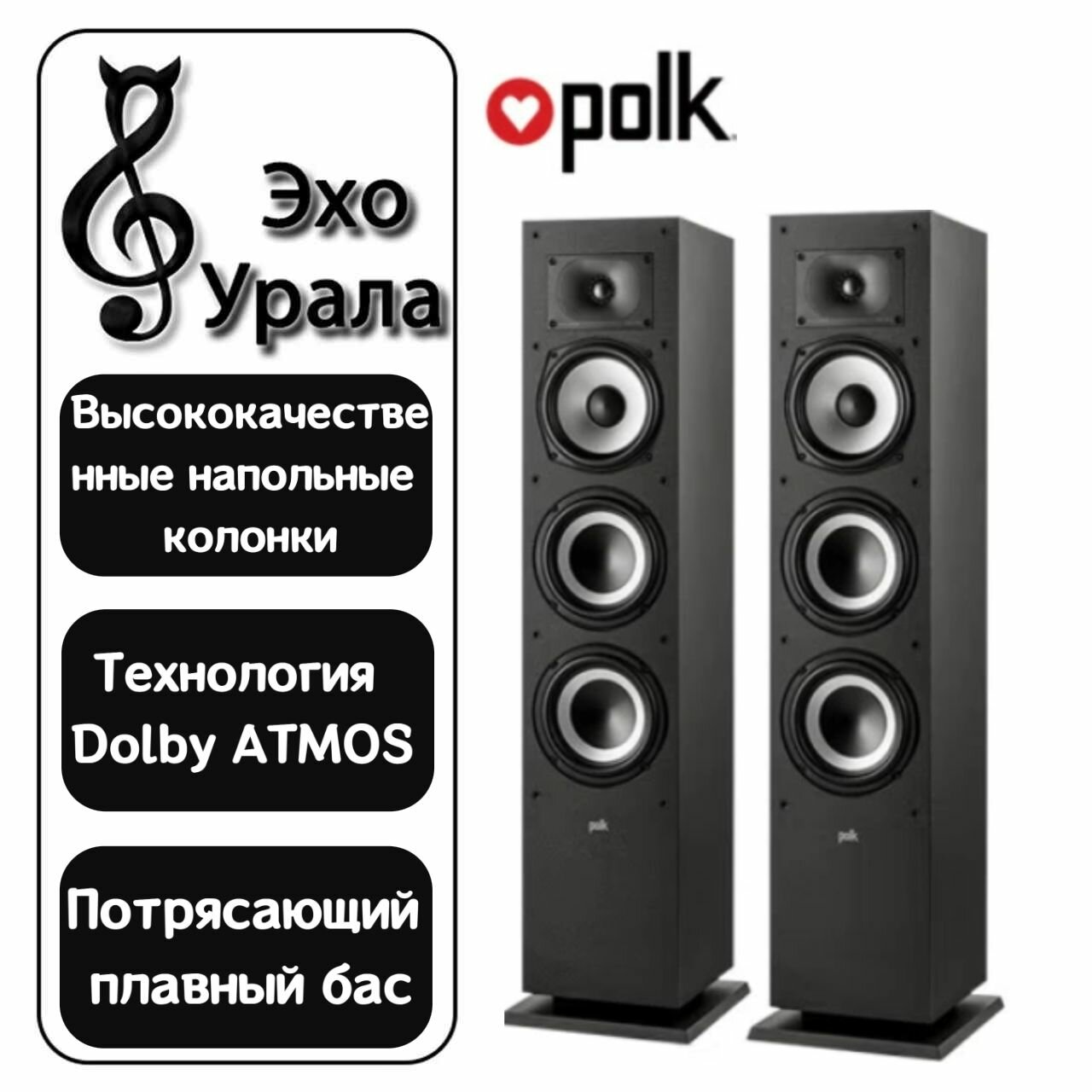 Колонки для компьютера Polk MXT60(только)
