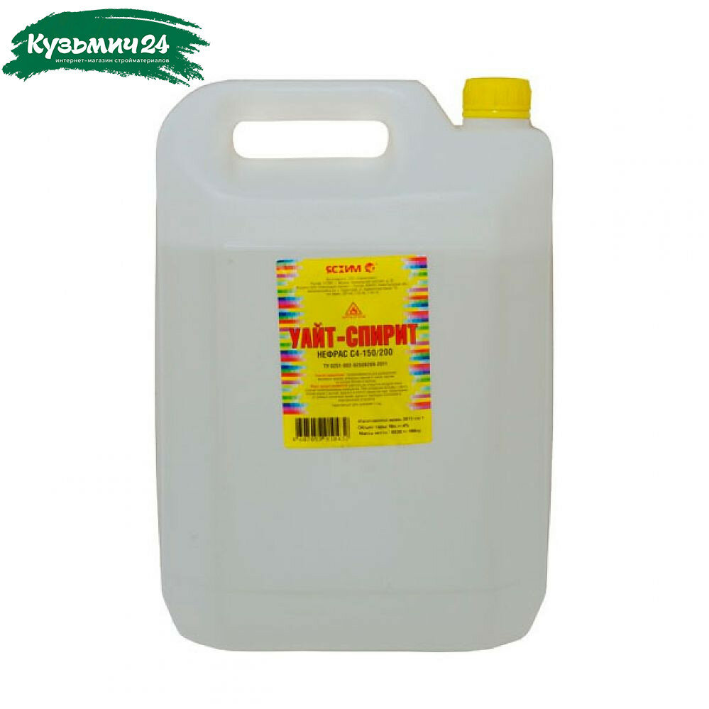 Уайт-Спирит Ясхим 10 л