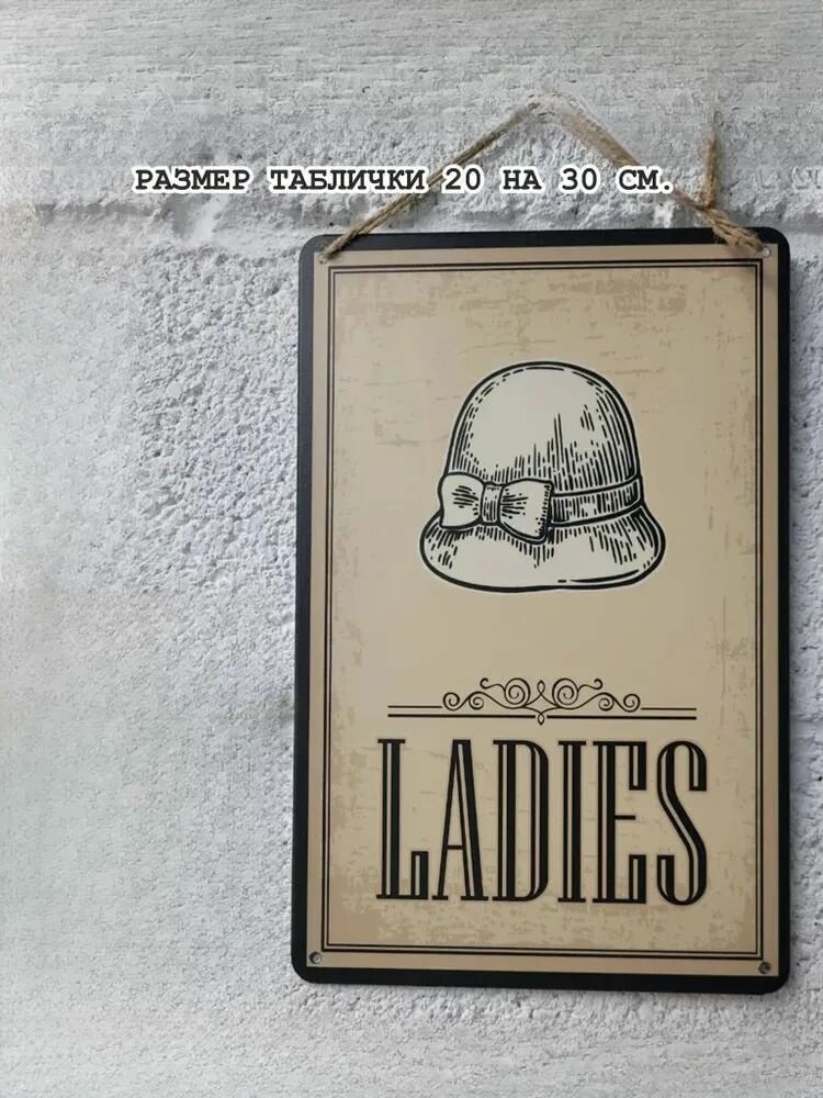 Женский туалет, Ladies, постер на стену, табличка металлическая
