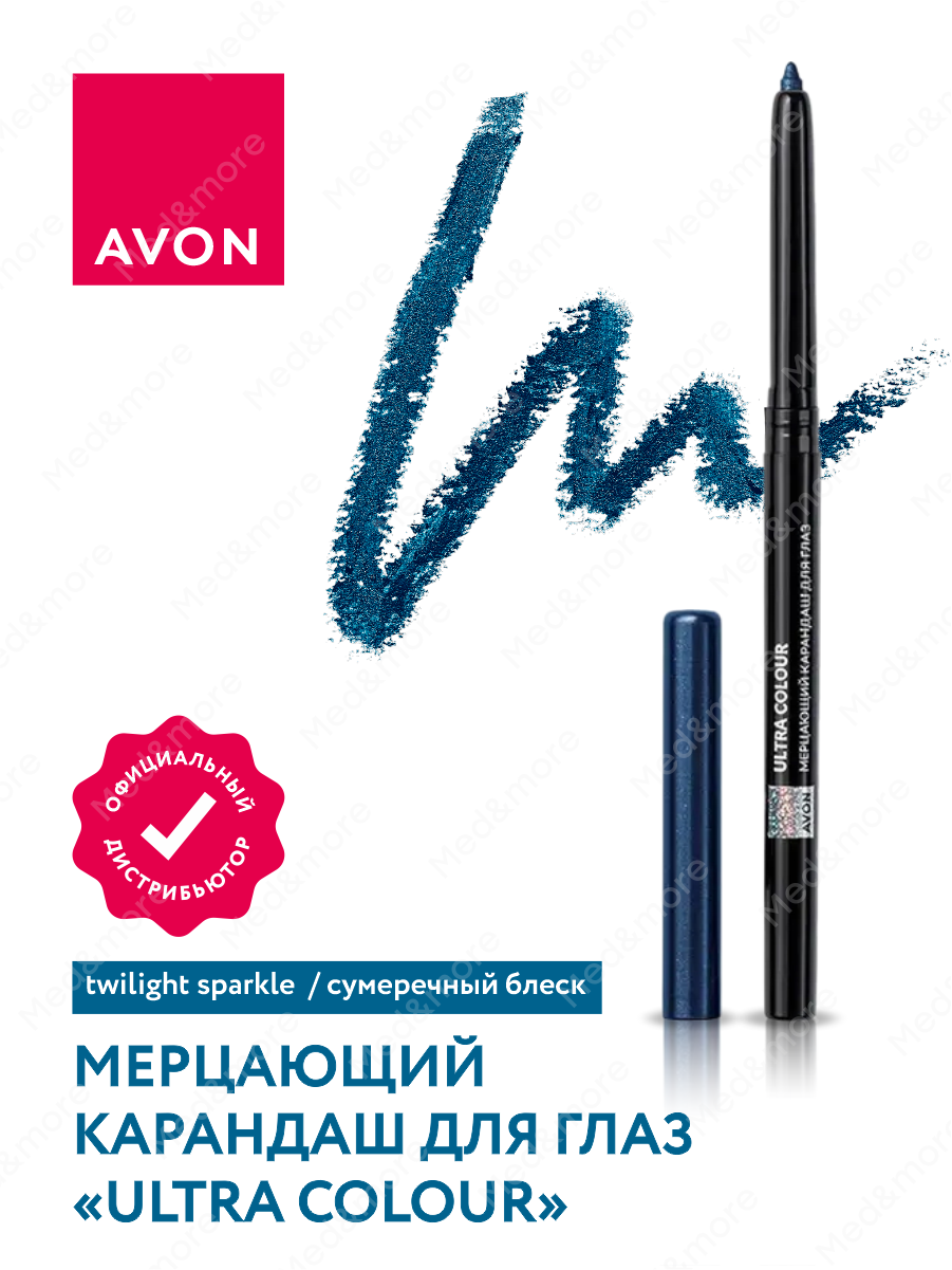 Мерцающий карандаш для глаз Avon тон Сумеречный блеск Twilight Sparkle