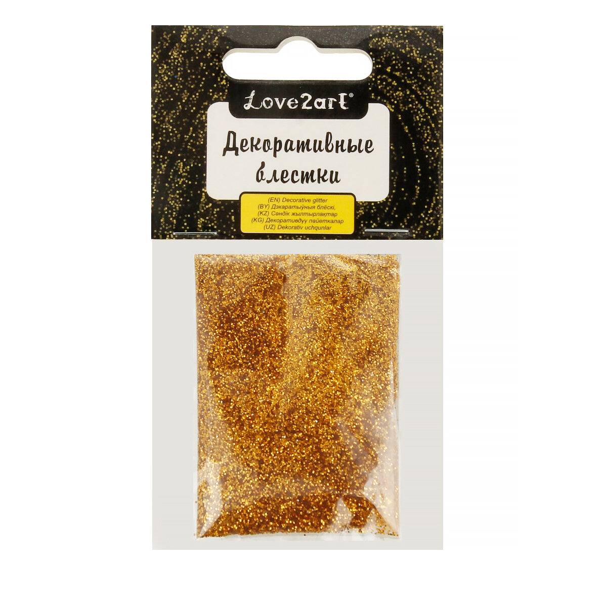 Блестки для творчества, глиттер Love2art GLI-01 0.2 мм 5 уп. х 5 г 4.5 мл № 18 под золото темное/dark gold