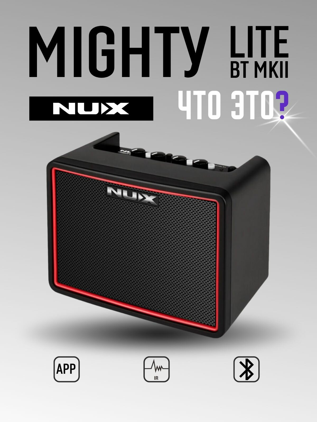 Гитарный комбоусилитель Mighty Lite BT MKII, портативный, 3 Вт, Bluetooth