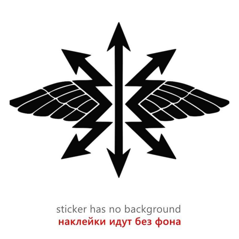 30746# наклейки на авто Войска связи водонепроницаемые наклейки на машину наклейка для авто автонаклейка стикер этикеты винила наклейки стайлинга автомобилей украшения на бампере автомобиля без фона