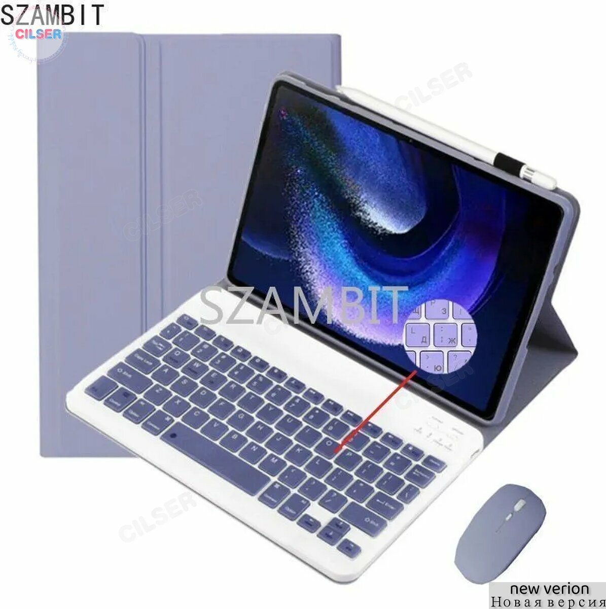 Чехол клавиатура с русской клавиатурой для Honor Pad X9 Pro/X9A 11.5 дюймов 2025 (ELN2-W29/L09/L29) c мышь