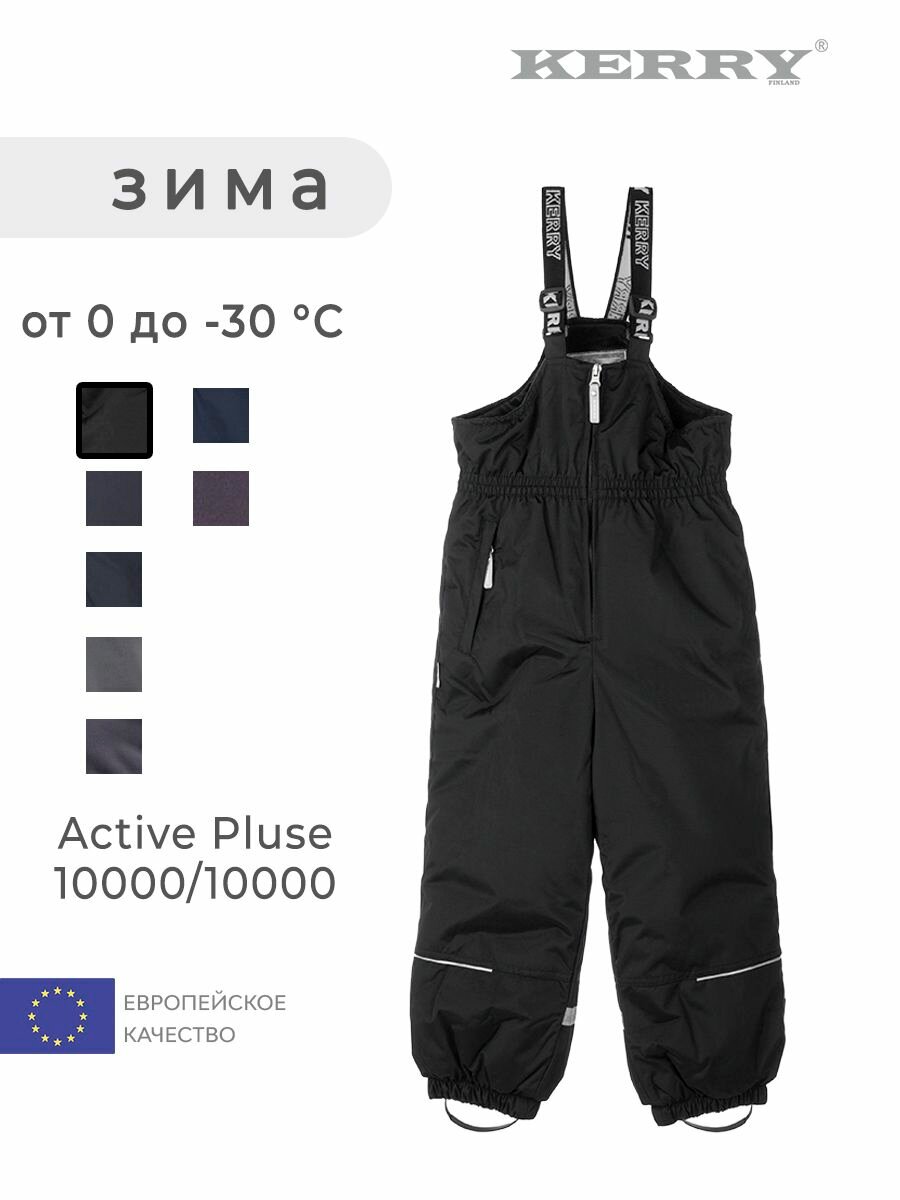 Полукомбинезон утеплённый