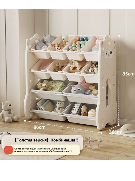 Стеллаж, 33х86х85 см