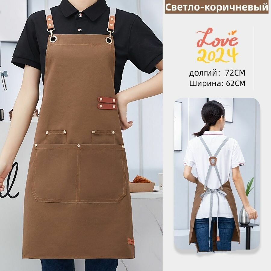 Фартук "Комфортные беггинсы", унисекс, текстиль, с карманами, непромокаемый