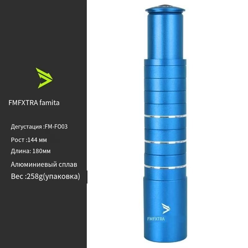 Удлинитель руля FMFXTRA, для велосипеда, алюминий, 18 см, синий