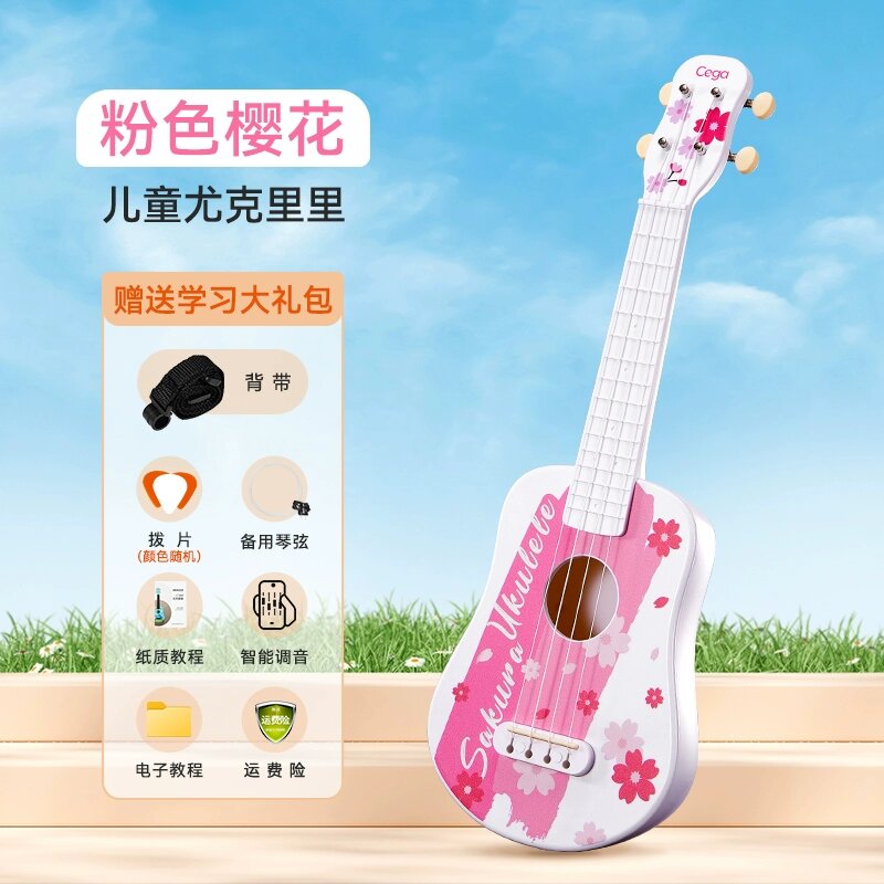 Детское укулеле cega для начинающих, музыкальный инструмент начального уровня, маленькая гитара, игрушка, музыкальный