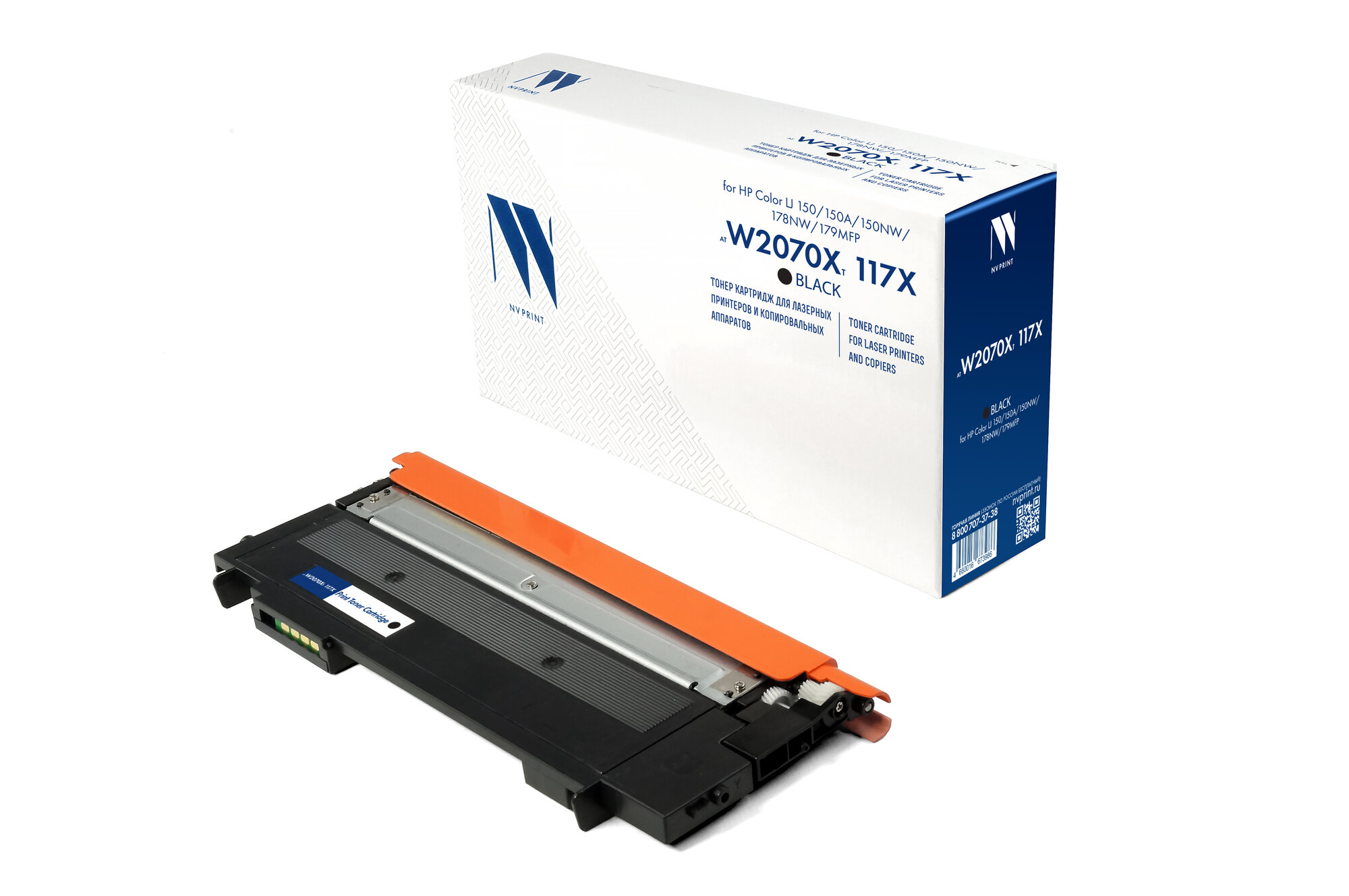 Картридж NV Print совместимый NV-W2070XT 117X Black для HP Color LJ 150/150A/150NW/178NW/179MFP (1500k)