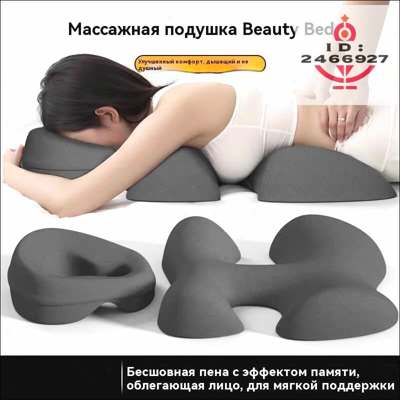 U-образная подушка для массажного стола + Т-образная подушка для лица, комплект, светло-серая, для косметологических и массажных кроватей