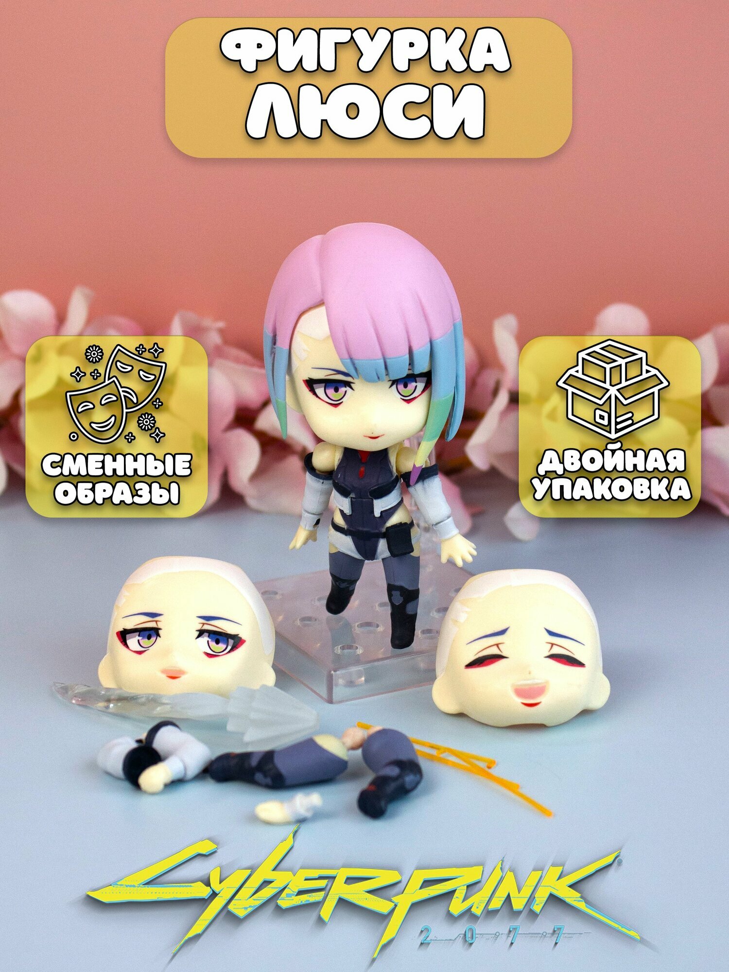 Фигурка "Люси" CyberPunk, коллекционная, нэндороид, пластик, разноцветная