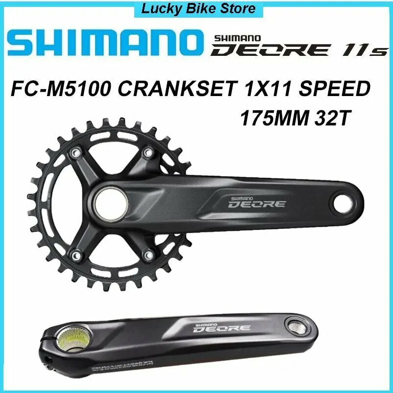 Система шатунов Shimano FC-M5100, 32Т, шатуны 175мм, 1х11/10 скоростей