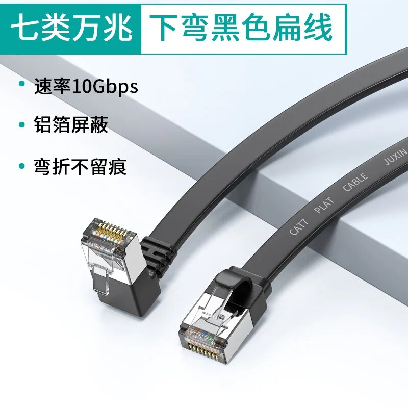 Ethernet-кабель CAT7 TLXT CAT7-Down, 0.5M